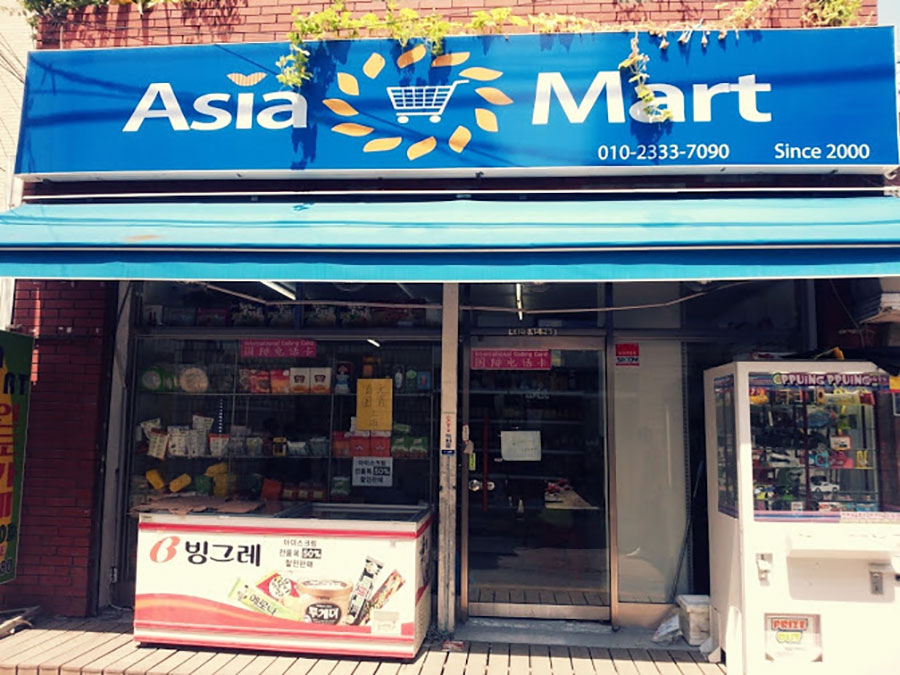 Asia Mart (Busan, South Korea) ~ Guide For Korea