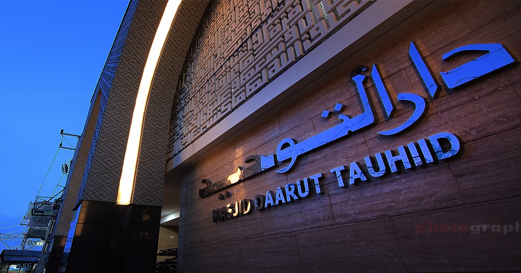 Jargon Daarut Tauhiid