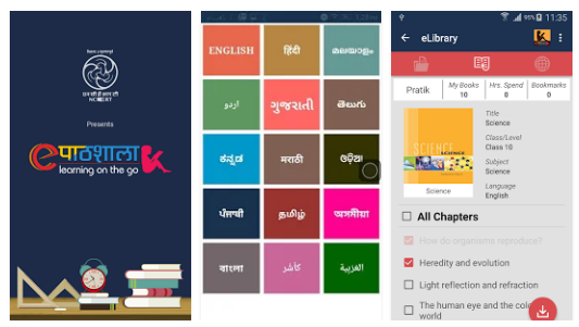 ePathshala Apps by NCERT, MHRD - Youth Apps