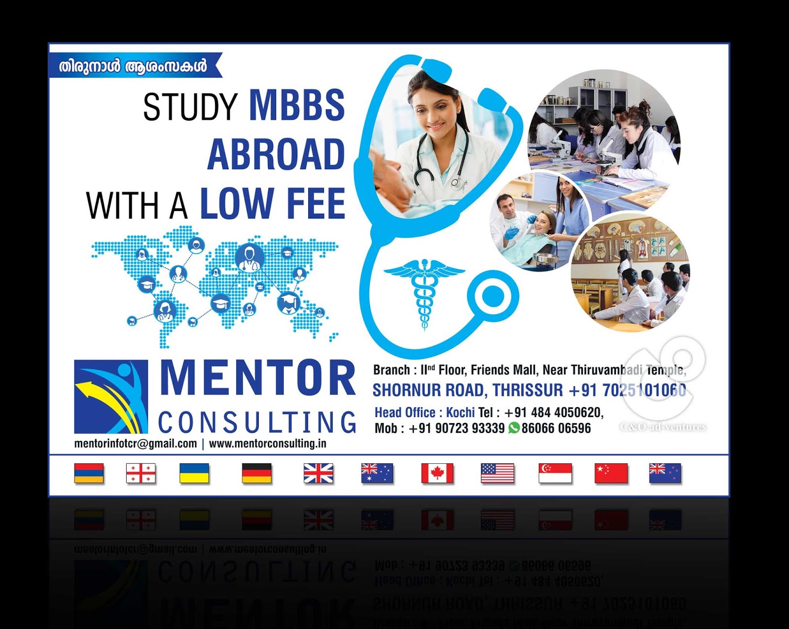 C & O ad-ventures: 2019