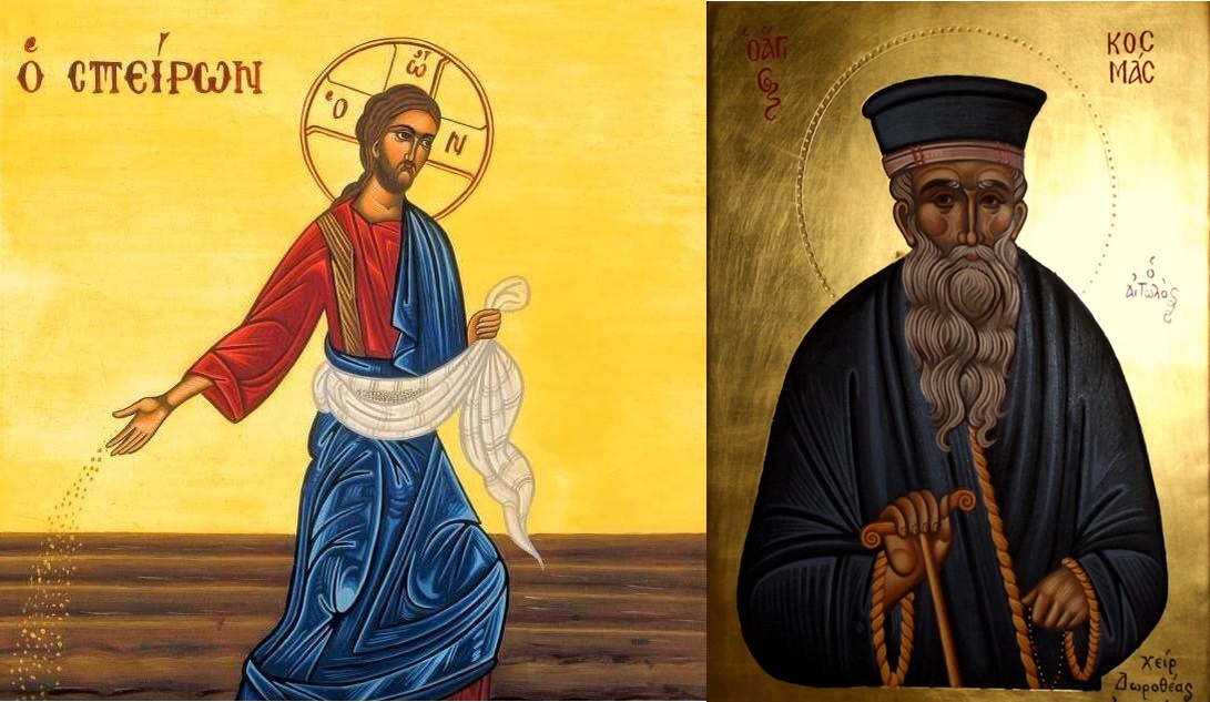 Ο Ιερός Άμβων / O Ieros Amvon (Κηρύγματα)