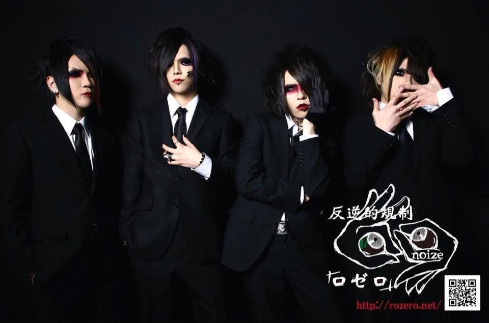 Rozero : New CD Release