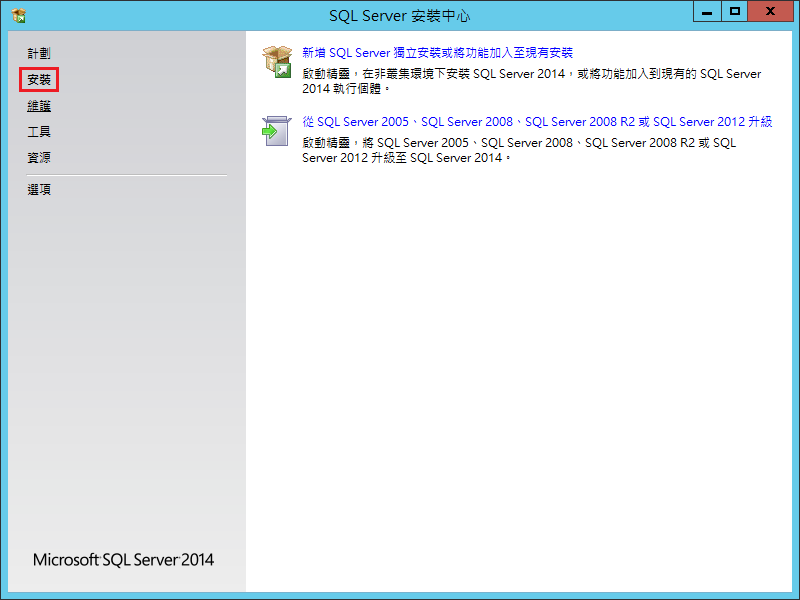 Ms sql server management studio 2014 download - taiacareers