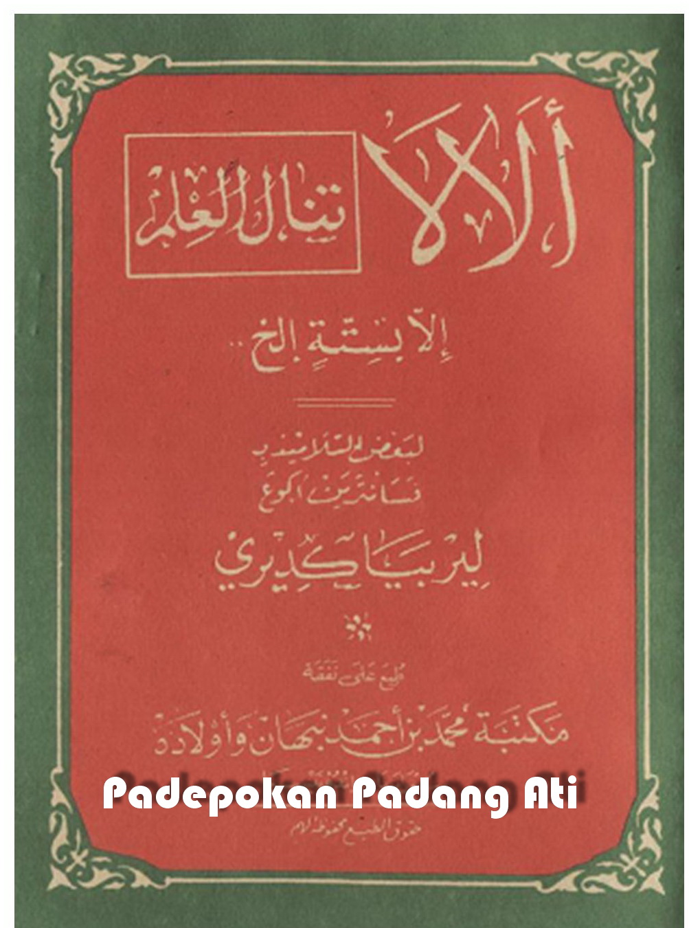 Download Kitab pegon ALALA TANALUL ILMA | Padepokan Padang Ati (ppa)