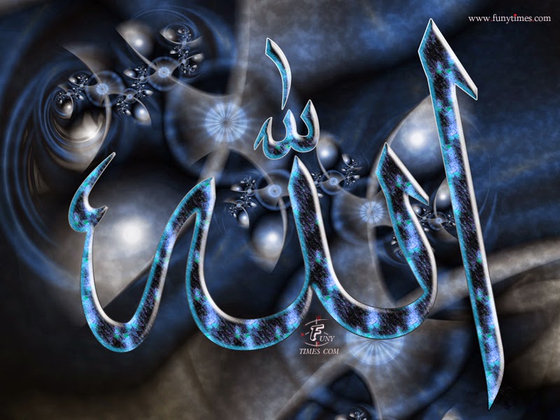 Allah blue colour Wallpaper | Islamic Wallpapers
