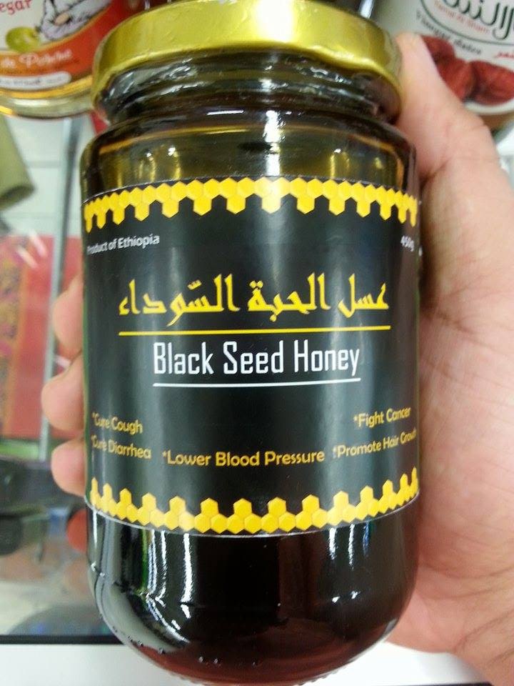 Madu Habbatus Sauda (Black Seed Honey) - Pengedar HabbatusSauda Jintam ...