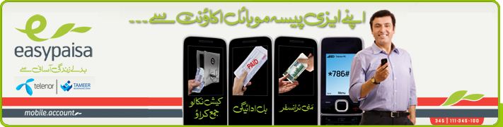how to open Easypaisa mobile account ~ Netbanking1