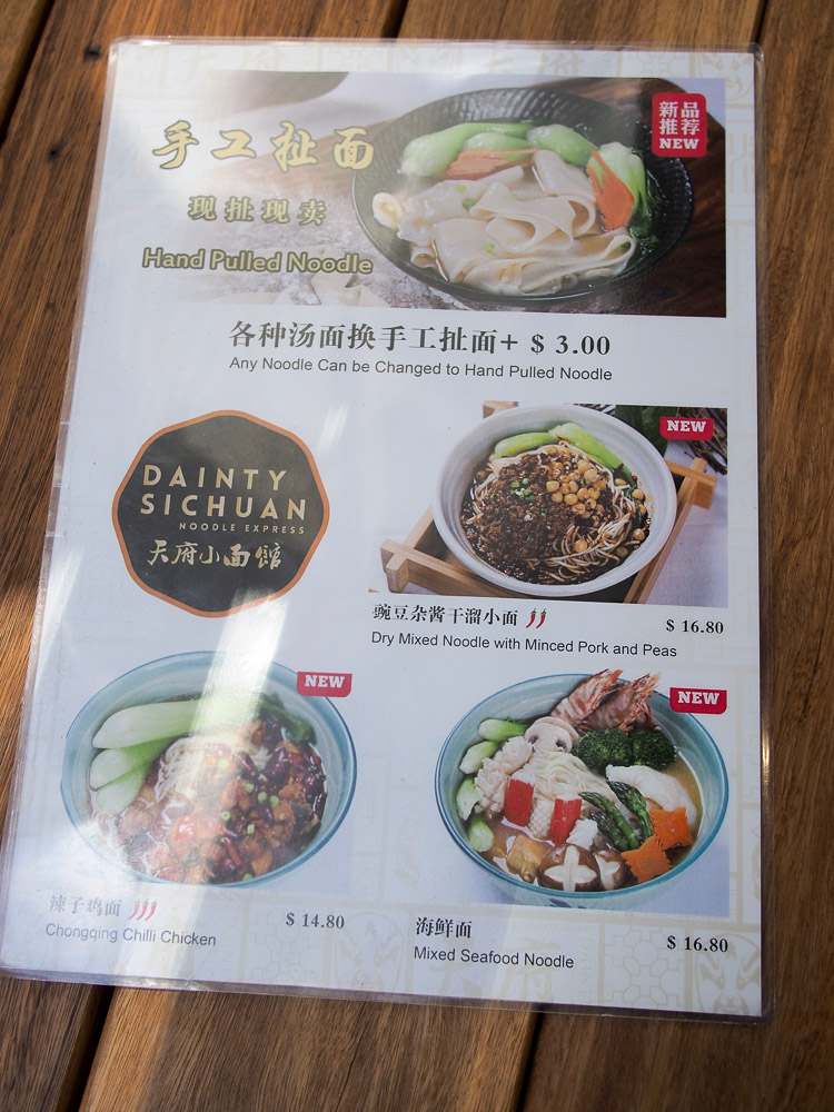 B-Kyu: Dainty Sichuan ~ Chinese - World Square