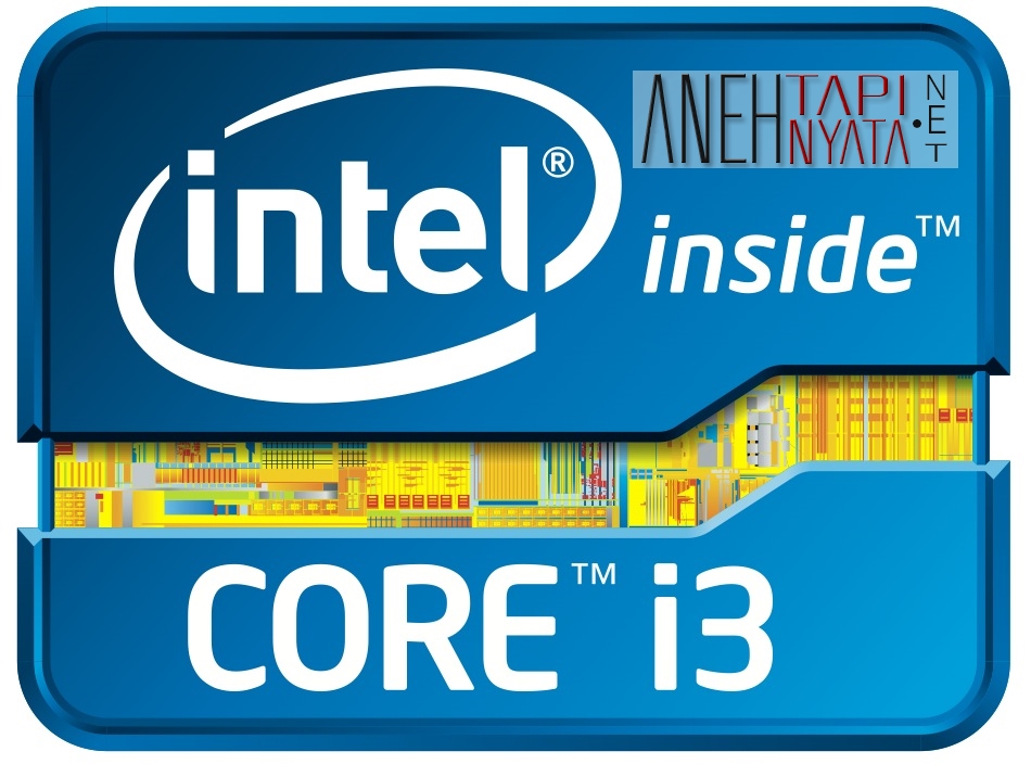 Sekilas Tentang Intel Core Processor Yang Merajai Pasar Saat Ini ...