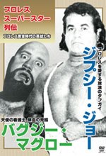 King of Kingsport, Beau James: Remembering Gypsy Joe