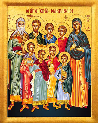 The Heavy Anglophile Orthodox: The Holy Maccabee Martyrs