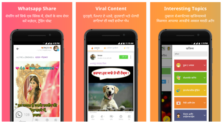 Don’t Install ShareChat, you may end up living with it for lifelong ...