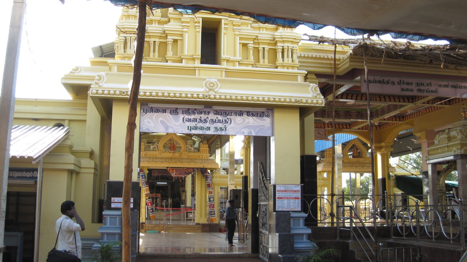 Tamilnadu Tourism: Sri Punnai Srinivasaperumal Temple (Vana Thirupathi ...