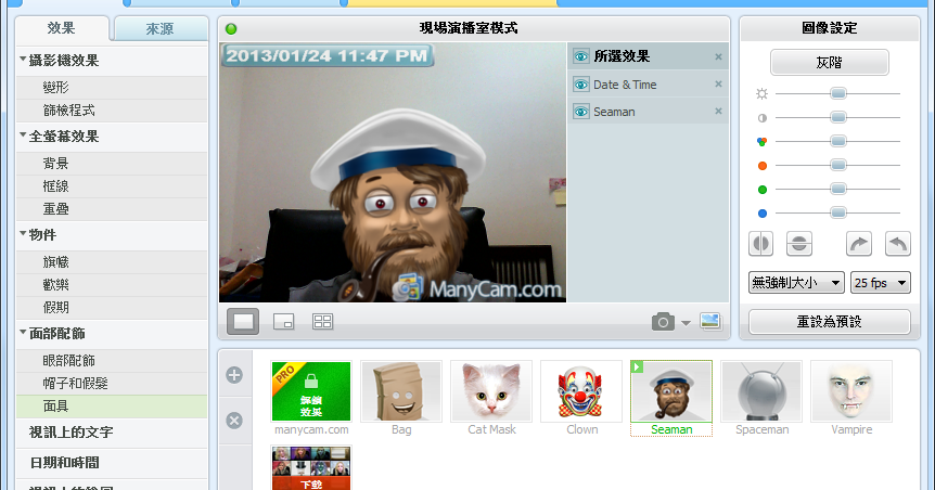 Manycam 4.0 - dnsisse