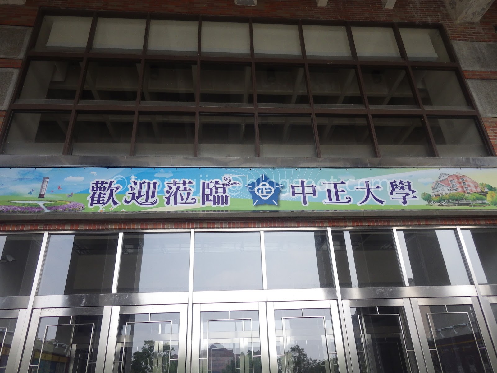 Meteor Garden (流星花園) real-life university - National Chung Cheng ...