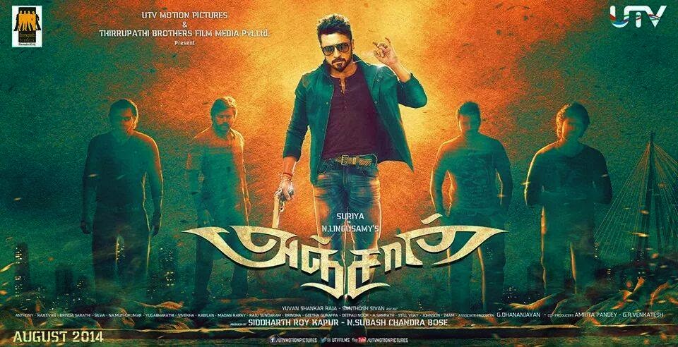 Anjaan Movie First Look Posters - Official Wallpapers | SouthMp3 Masti ...