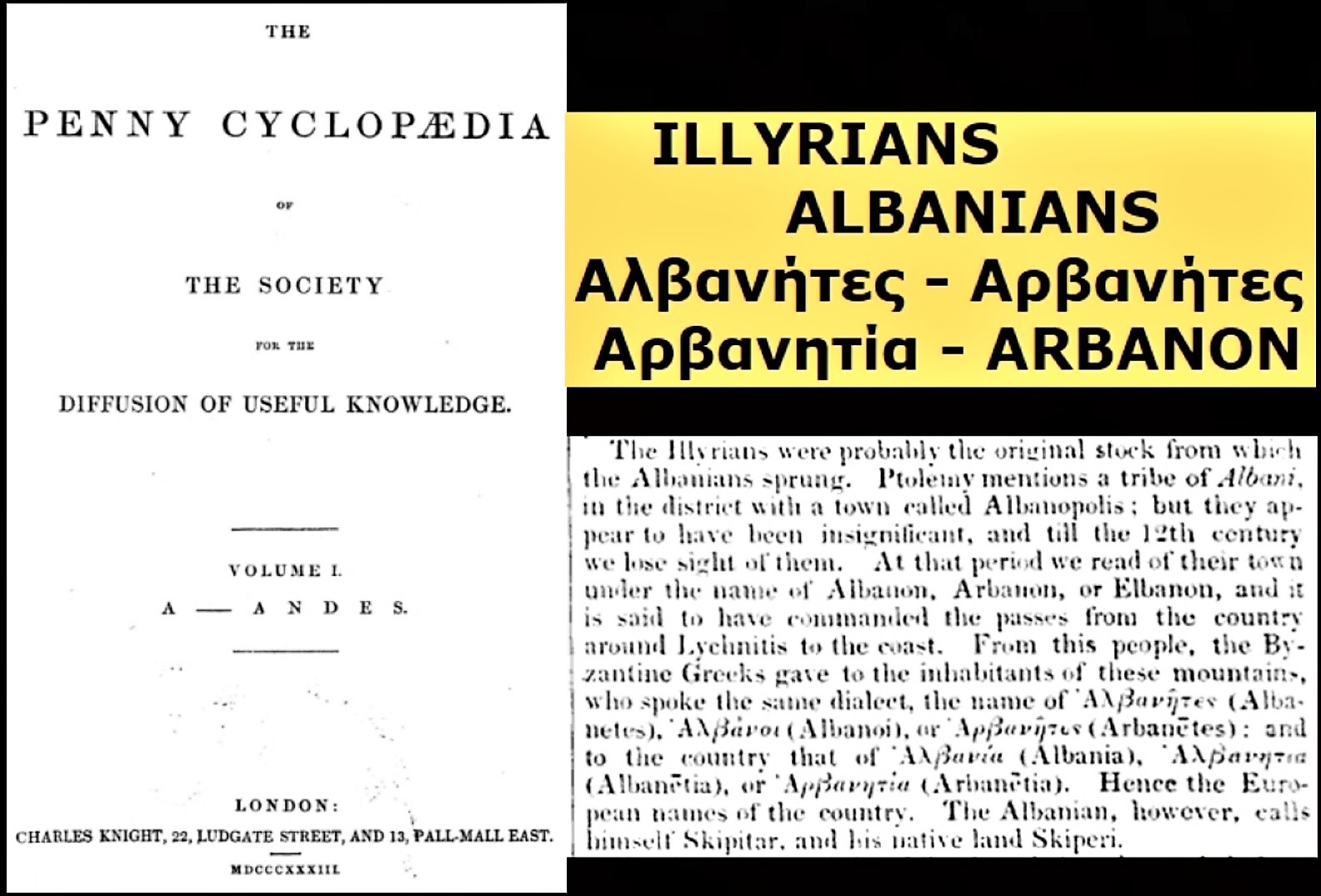 ΕΛΛΗΝΕΣ-ΑΛΒΑΝΟΙ: ALBANIA - Albanoi - Arbanon - Αλβανήτες - Αρβανήτες