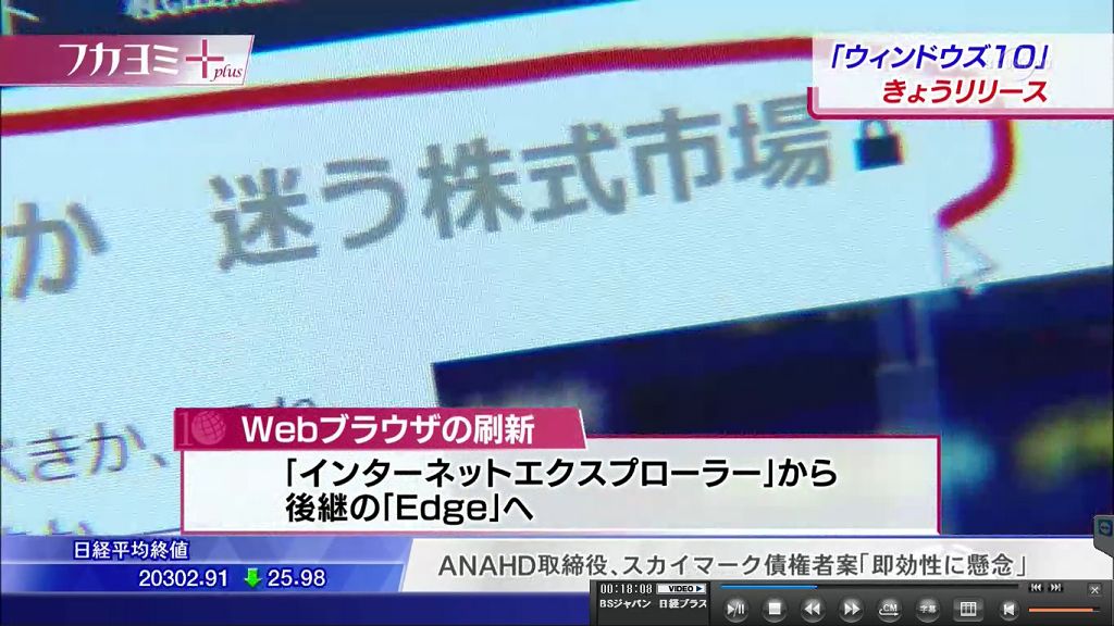 ict-tutorial-paradise: Windows 10 無償導入版のアップグレード & インストール紹介
