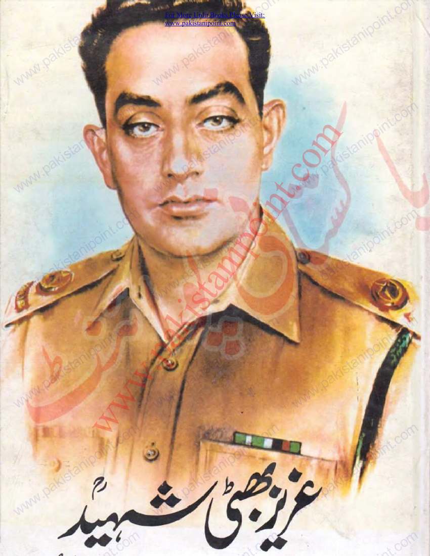urdu books: Major Aziz Bhatti Shaheed