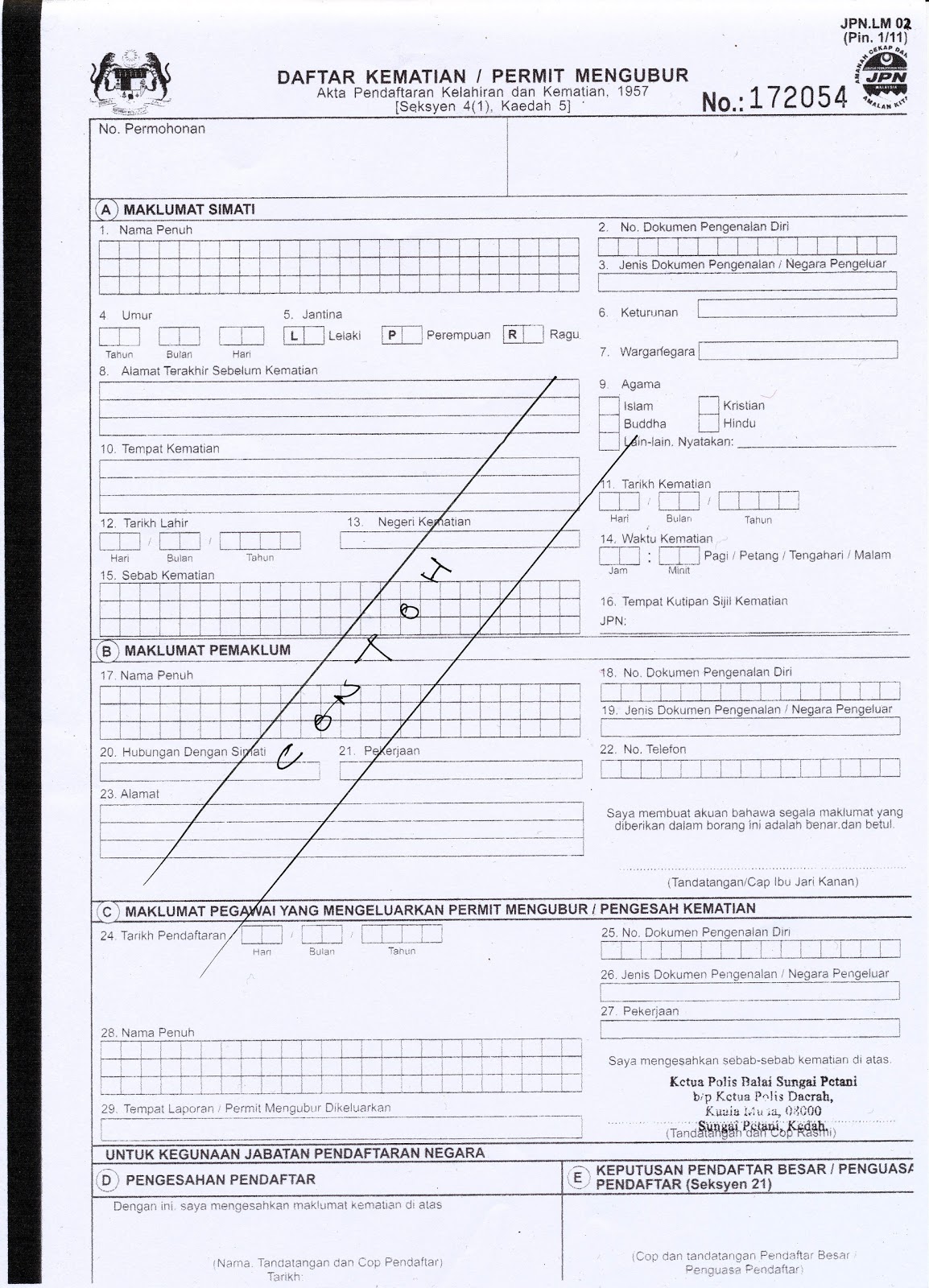 The Islamic Undertaker: December 2011