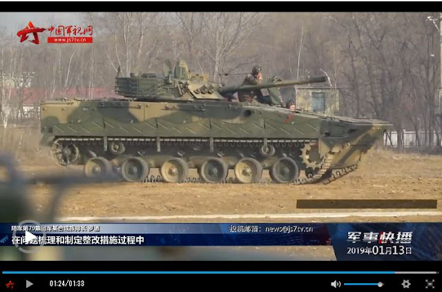 China Defense Blog: PLA TOE update: 190th Combined-Arms Brigade (合成190旅 ...