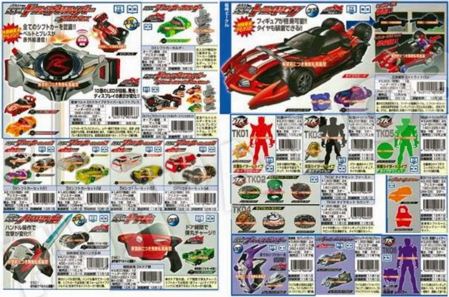 Kamen Rider Drive Updates: Kamen Rider Drive's Three forms called Type ...