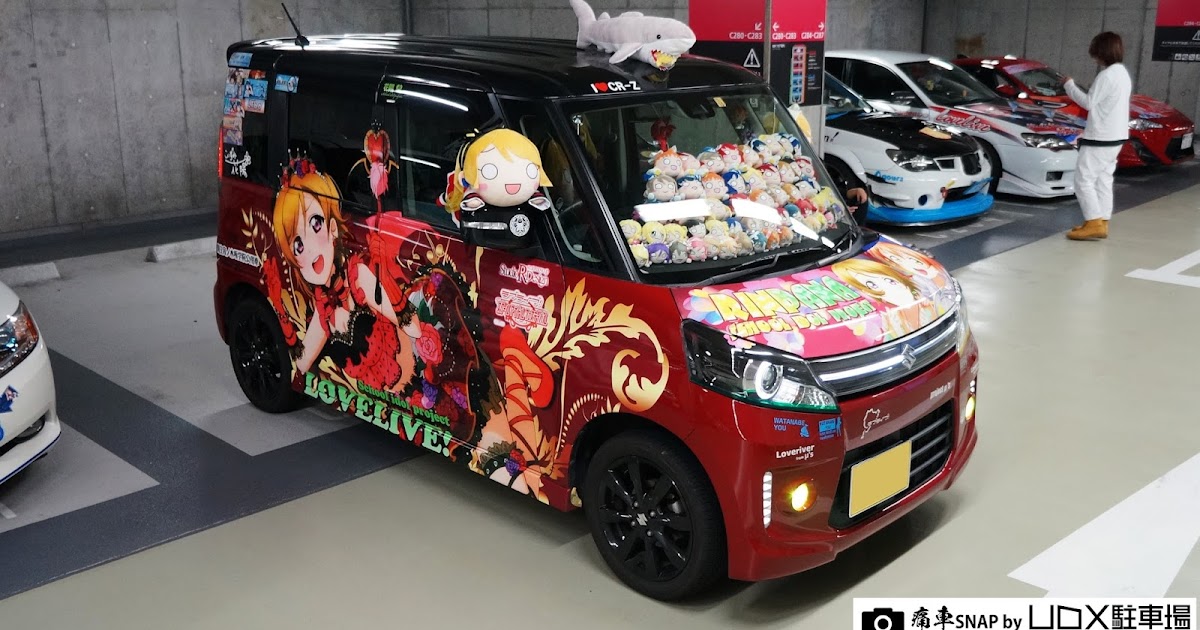 痛車 痛単車 カスタムバイク紹介 秋葉原UDX駐車場ブログ: 秋葉原UDX駐車場[痛車SNAP]NO:4183 なっつんさん[静岡県]ラブラ ...