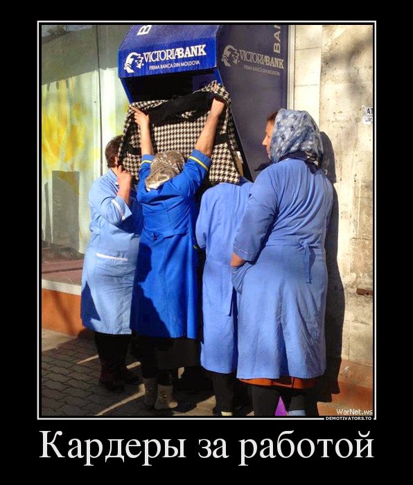 Оставь надежду всяк сюда входящий и еще про палку