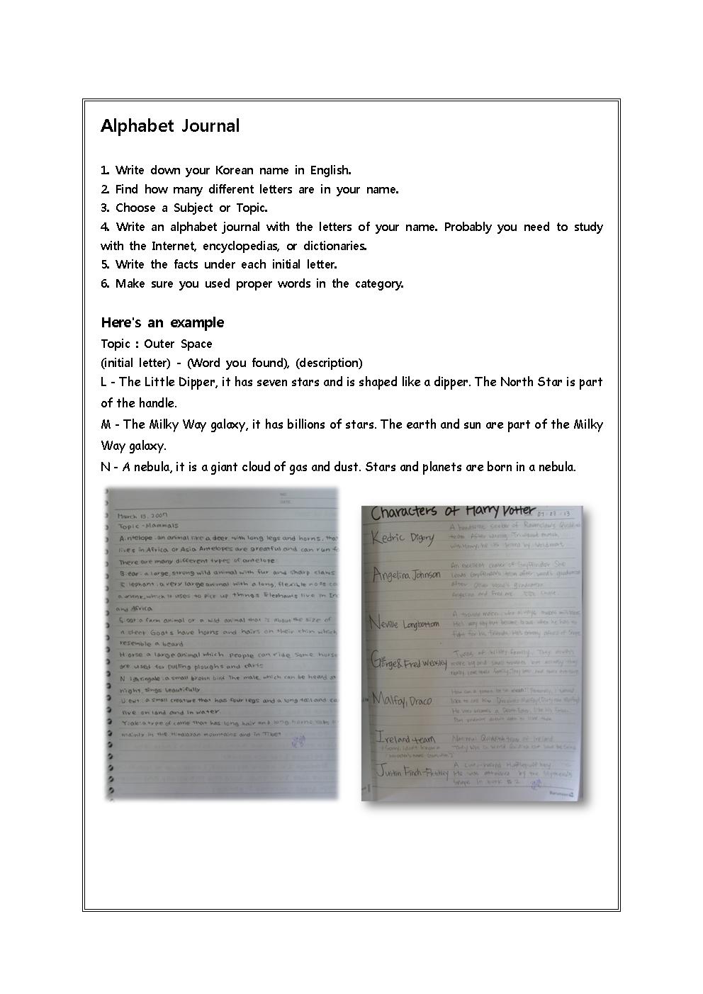 Chocomaro's English Class: 2. Alphabet Journal