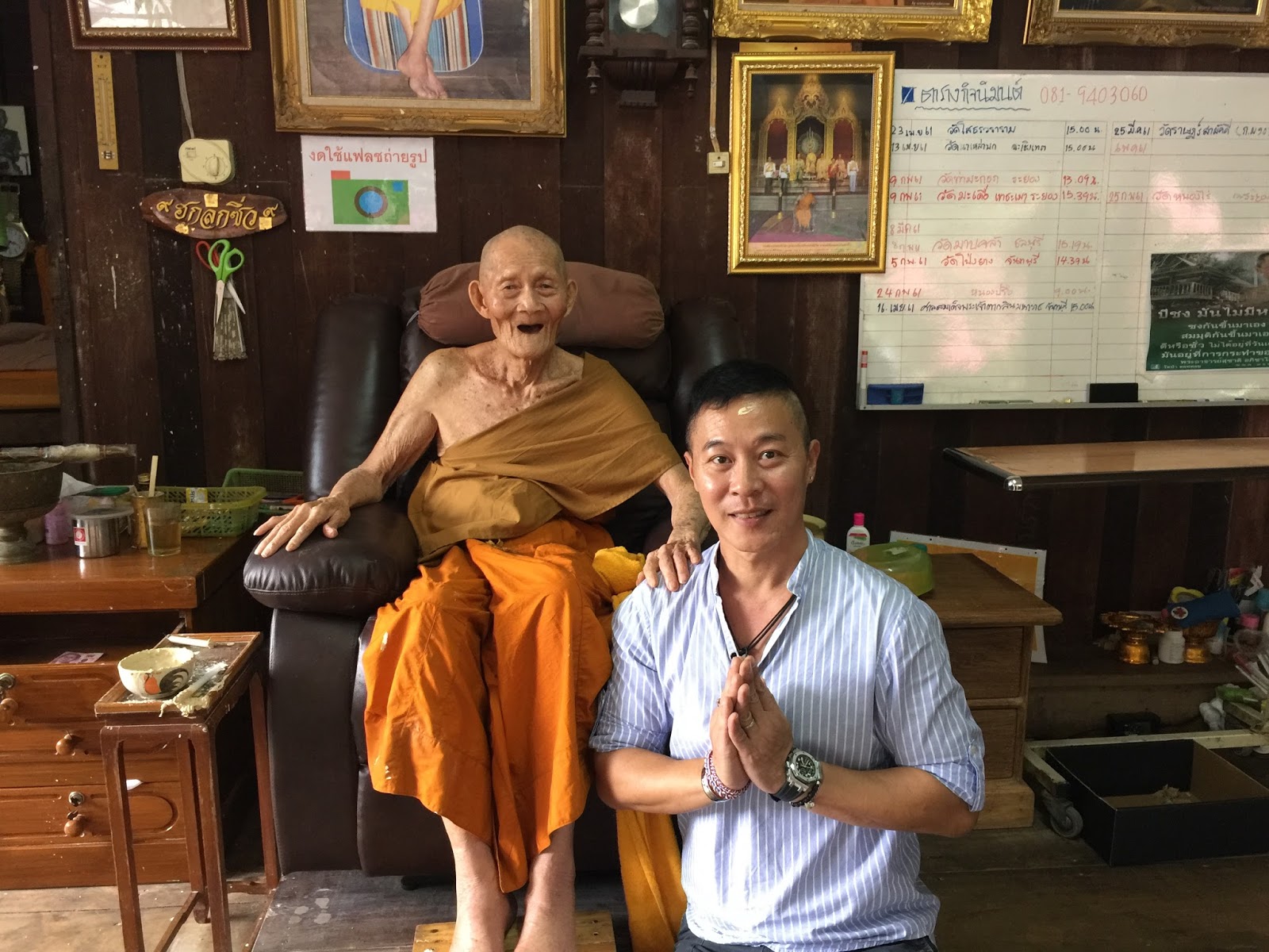 Temples In Thailand: Chonburi - Wat Mablumphit - LP Hock