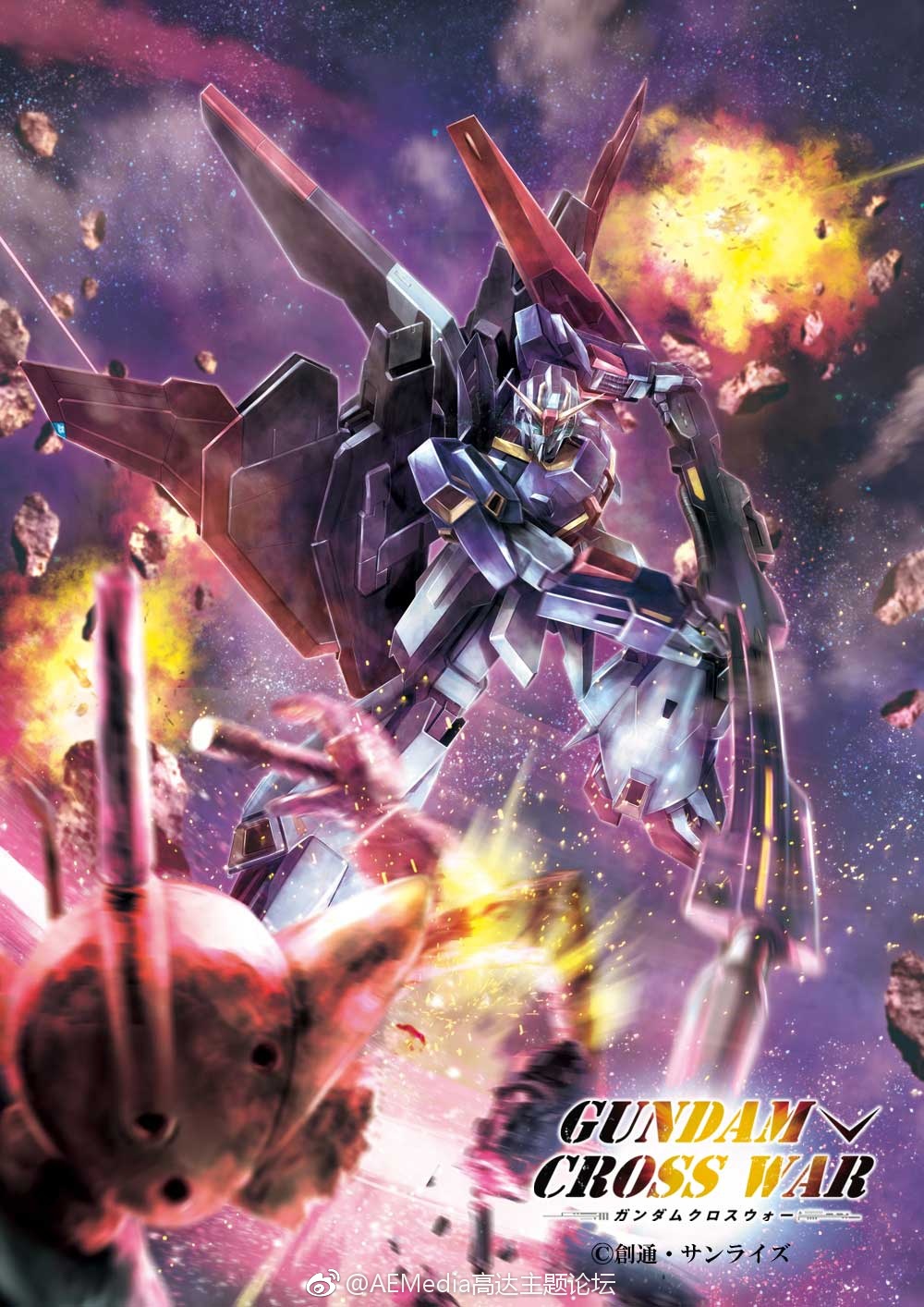 Gundam Cross War Mobile Phone Size Wallpapers