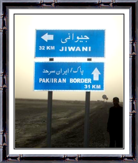 Spreebird wildlife: JIWANI PORT (BALUCHISTAN-PAKISTAN)