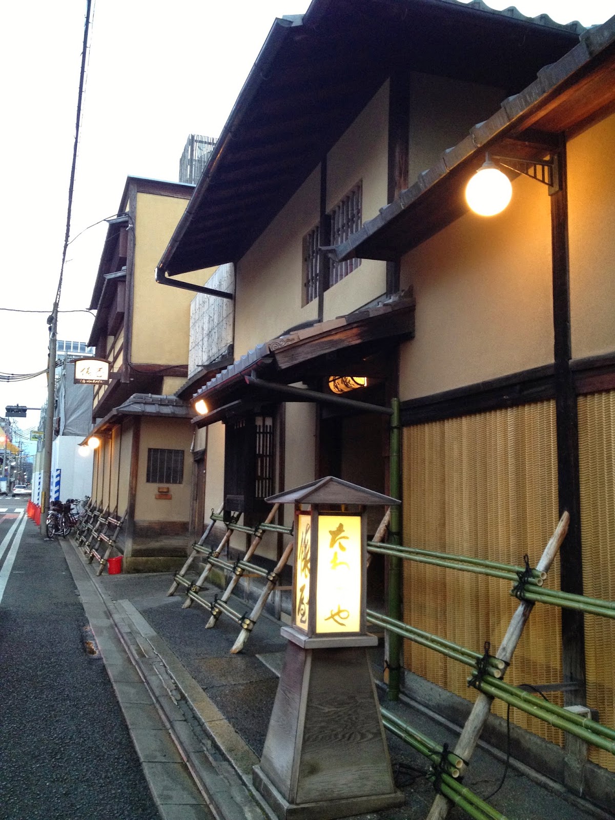 Tawaraya - One of Kyoto's Most Famous and Oldest Ryokans