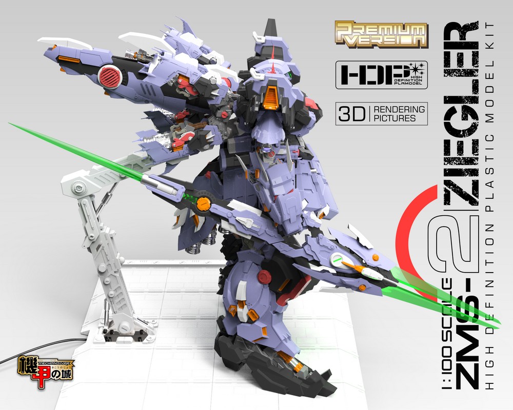 GKgundamkit Professional Modeller Blog: MECHANICORE 1/100 ZMS-2 ...
