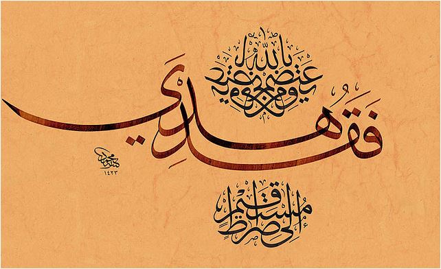 A History of Graphic Design: Chapter 4 - The Islamic Calligraphy