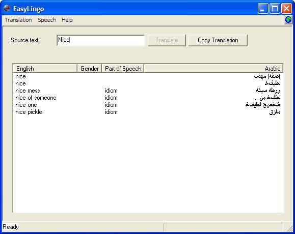 برنامج EasyLingo المترجم الفوري الرائع