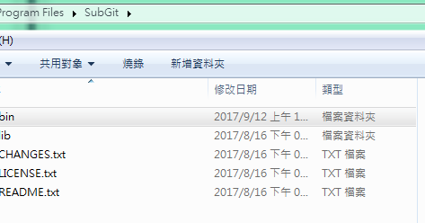 LiuLyndon Look For: [GIT] Using Subgit (SVN to GIT)