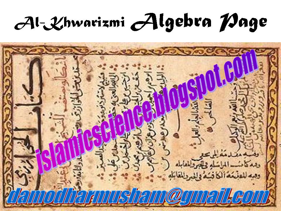 Islamic Science from Quran,PersianScriptures,: Al Khwariz Algebra PAGE