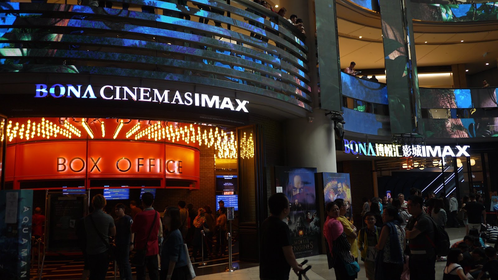 The Beauty Junkie - ranechin.com: IMAX and Gold Class with D-BOX halls ...