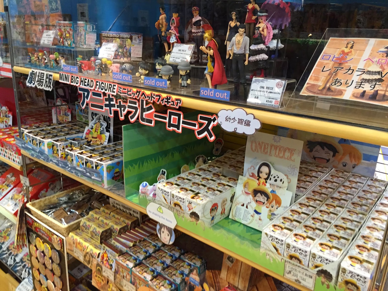 Shibuya PARCO and the One Piece Mugiwara Store