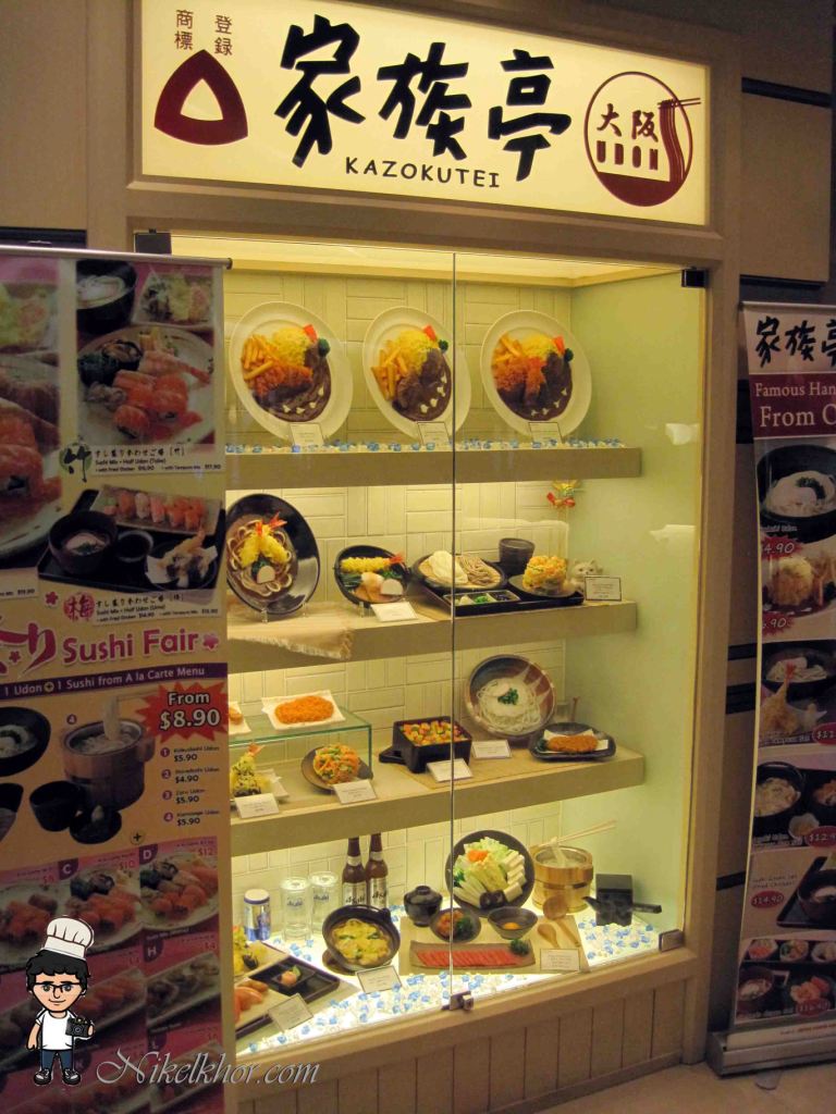 Kazokutei Handmade Udon & Omurice 家族亭 @ Bugis Junction, Singapore ...