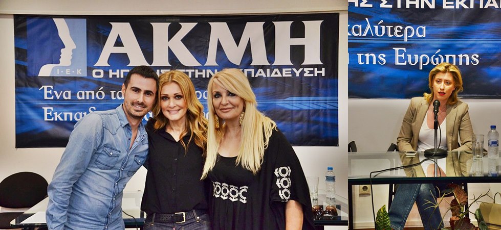 ΓΝΩΜΗ ΚΙΛΚΙΣ ΠΑΙΟΝΙΑΣ: Σία Κοσιώνη και Νατάσσα Θεοδωρίδου με φόντο το ...