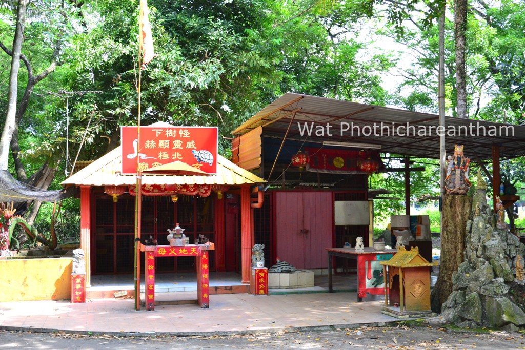 SimplyBuy: LP Win - Wat Phothichareantham