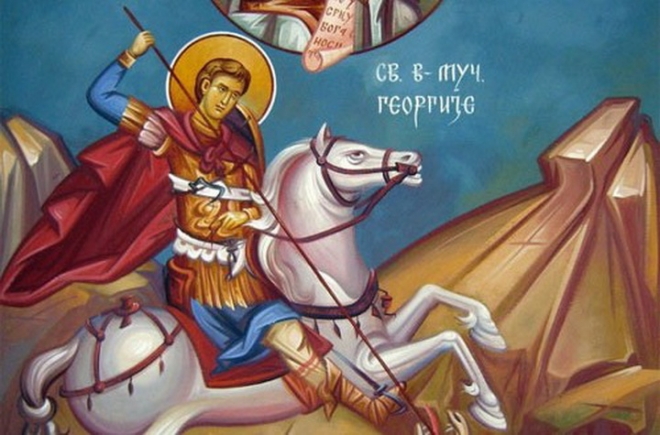 ST. GEORGE'S DAY (SVETI GJORGJI) ~ Macedonian Cuisine