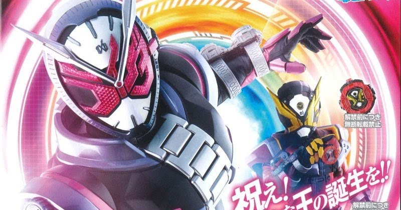 Kamen Rider ZI-O - Rumored Series Plot & Crew - JEFusion