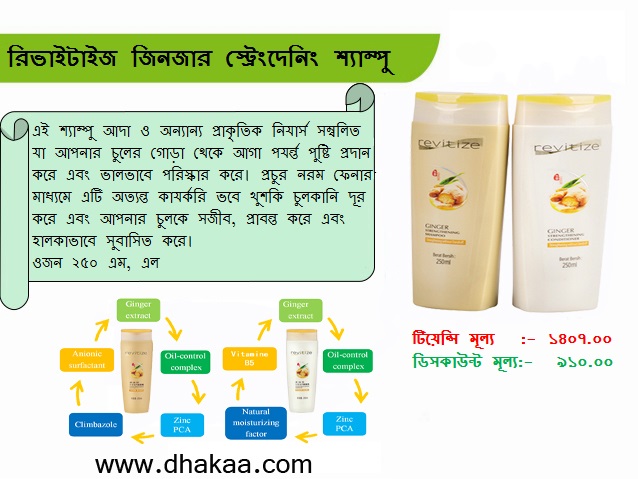 Tiens all Products benefit & Tiens price List 2023 Hurry up ! up to 30% ...