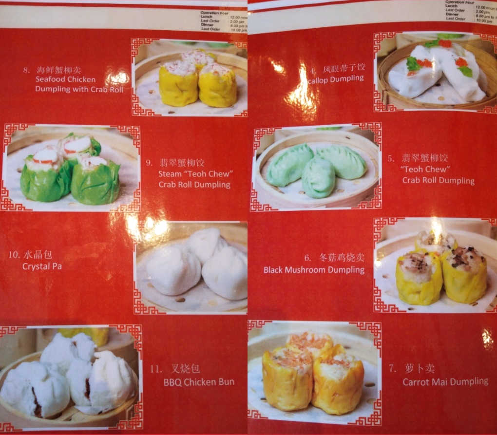 My Life & My Loves ::.: All You Can Eat Dim Sum @ Grand BlueWave Hotel ...