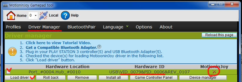 Badaro Pc용 게임패드를 엑박패드xbox360로 인식시켜 사용하기 Motioninjoy 프로그램