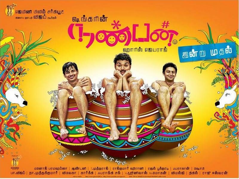 Nanban Poster