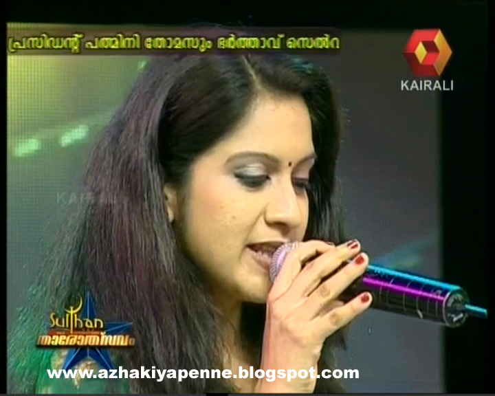 playback singer akhila anand